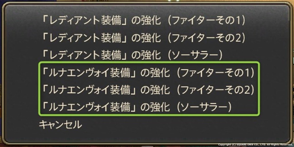 【FF14】神曲交換クレデンタム装備を古銭を使ってIL660に強化する方法(クレデンタム RE) | BEAR GAME
