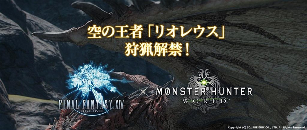 【FF14】「アラガントームストーン：美学」装備品交換場所 | BEAR GAME
